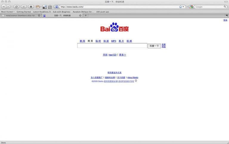 What is Baidu - Definition, meaning and examples